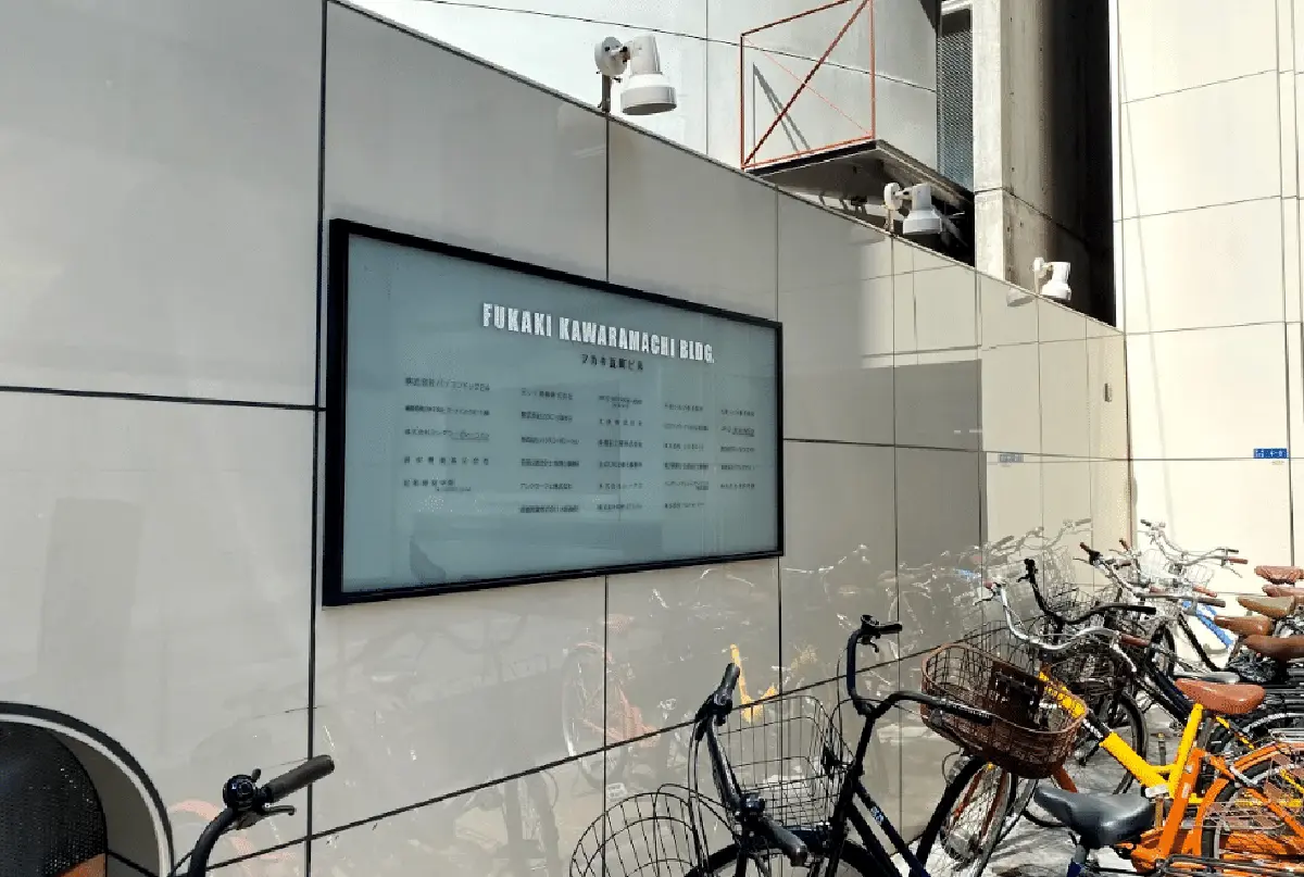 WPIC Unveils Brand New Office in Osaka | WPIC Marketing + Technologies