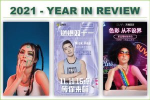 2021 – WPIC’s Year in Review | WPIC Marketing + Technologies