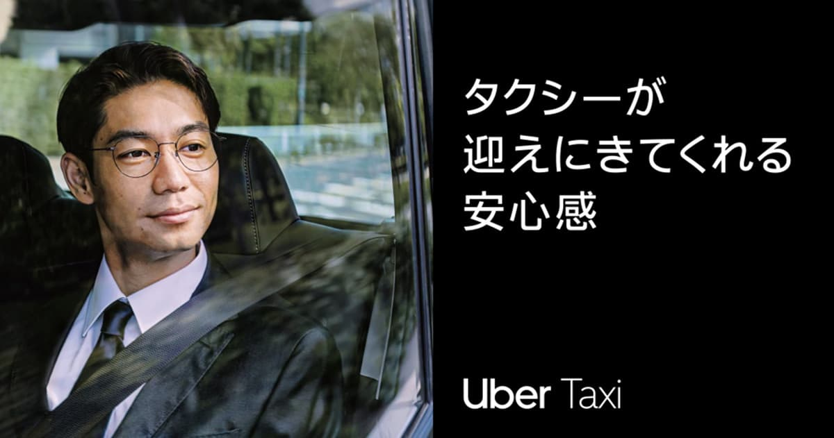 Exploring Japanese Marketing Opportunities | WPIC