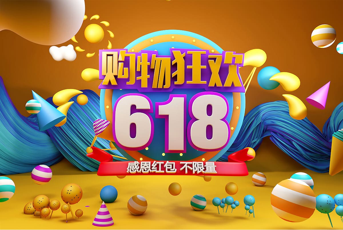 Top Performing Sectors for China's 618 Shopping Festival 2024