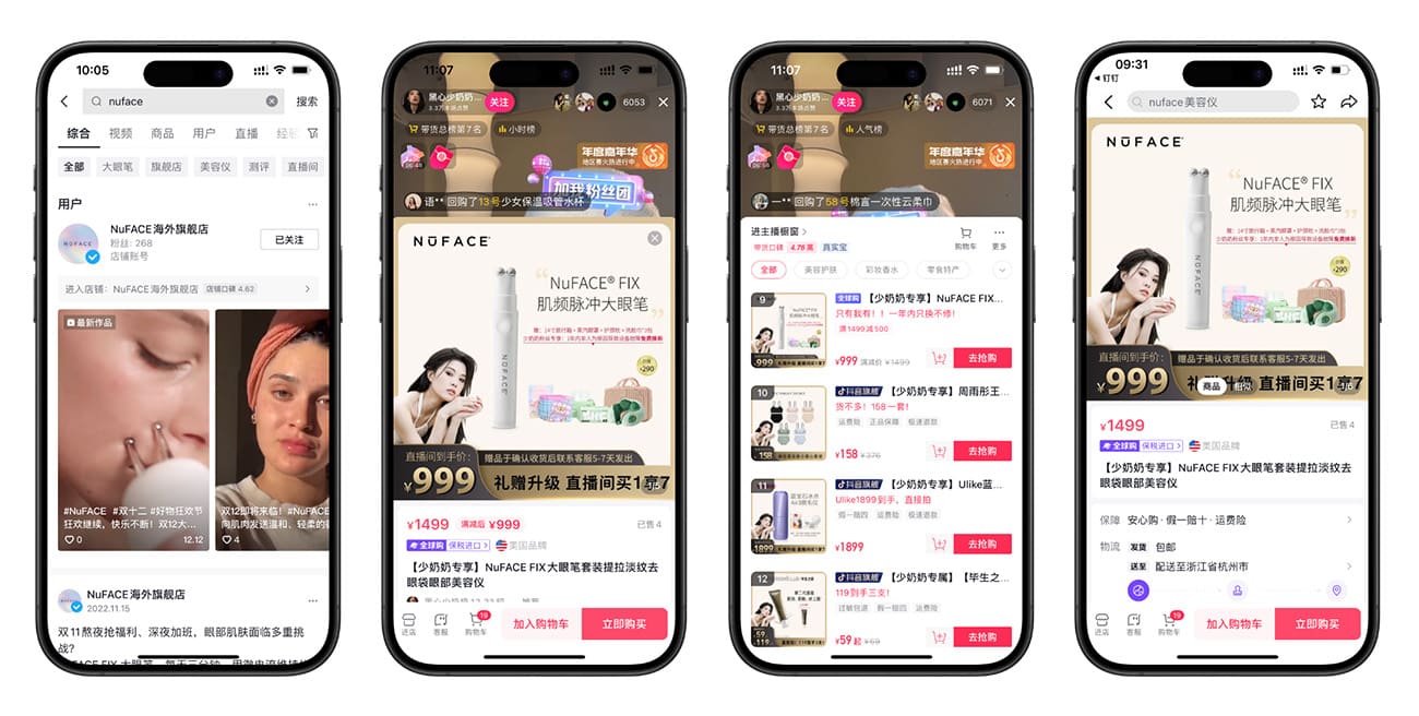 WPIC's Charles Lavoie on Douyin's E-commerce Success | WPIC Marketing ...